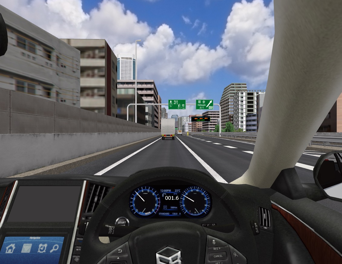 FORUM8 Seminar Invitation UC-win/Road Advanced・VRセミナー